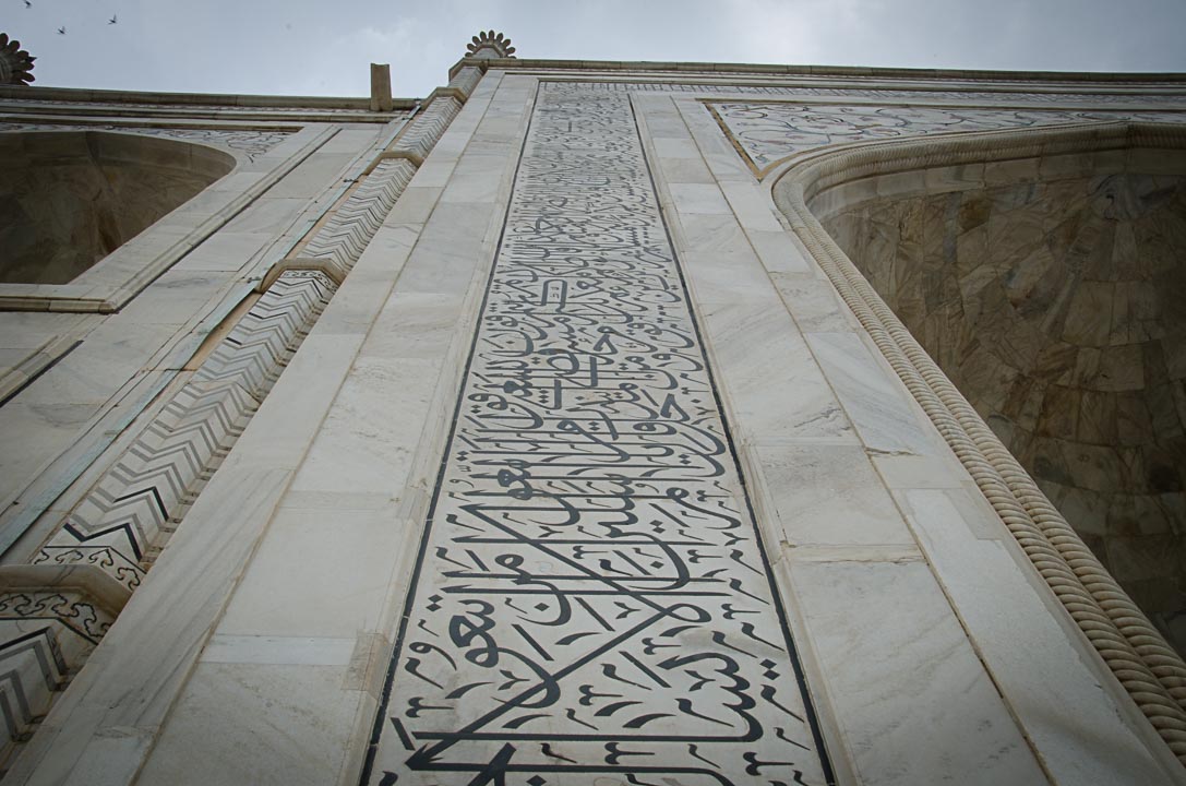 2015 – Inde | SENKA